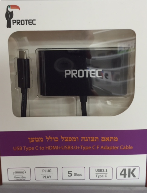 פי.סי סנטר | מתאם תצוגה כולל מטען PROTEC USB TYPE C TO HDMI +USB 3.0+TYPE C FEMALE ADAPTER CABLE ...